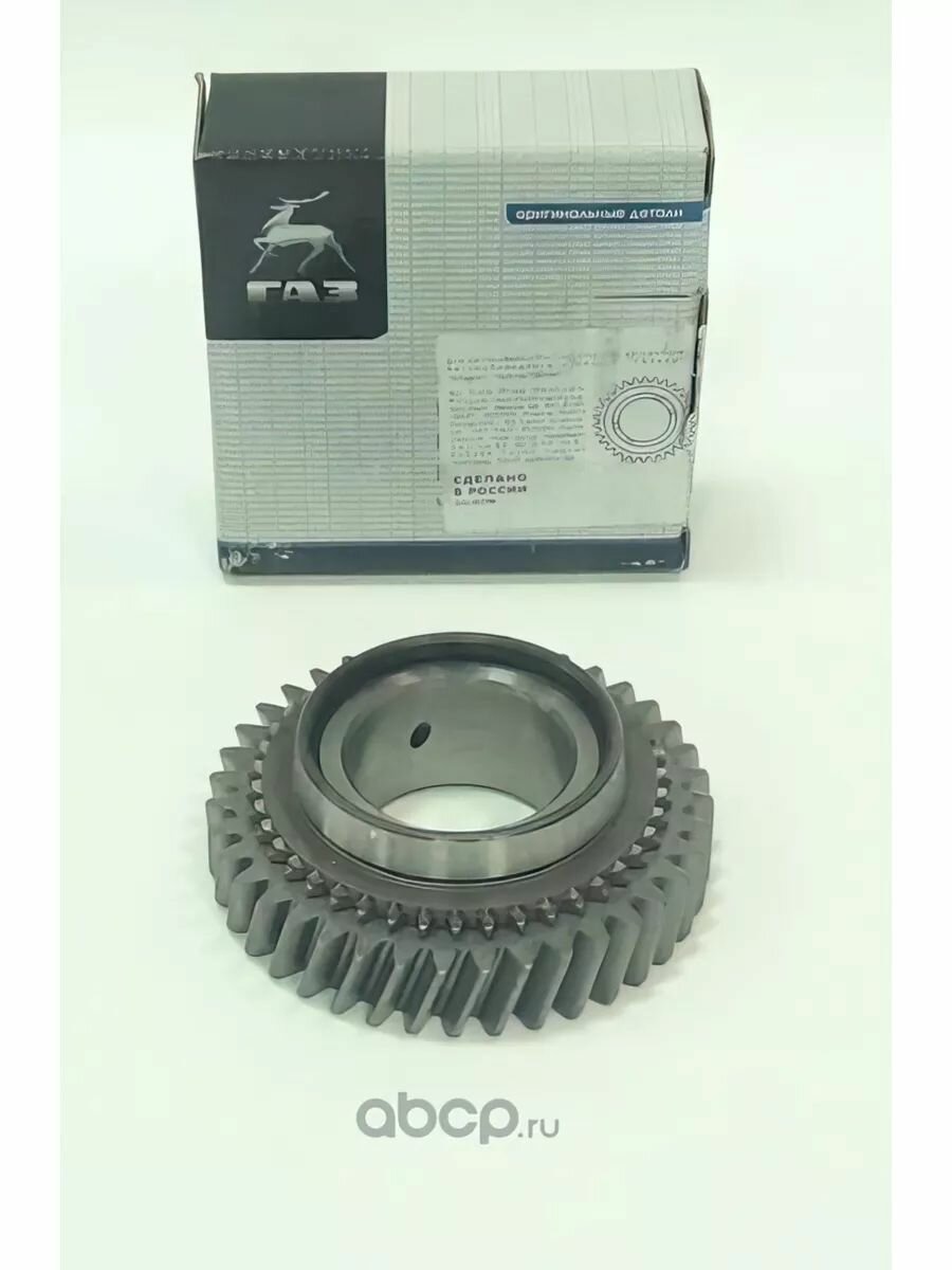 Шестерня КПП для а м ГАЗ-31029 заднего хода