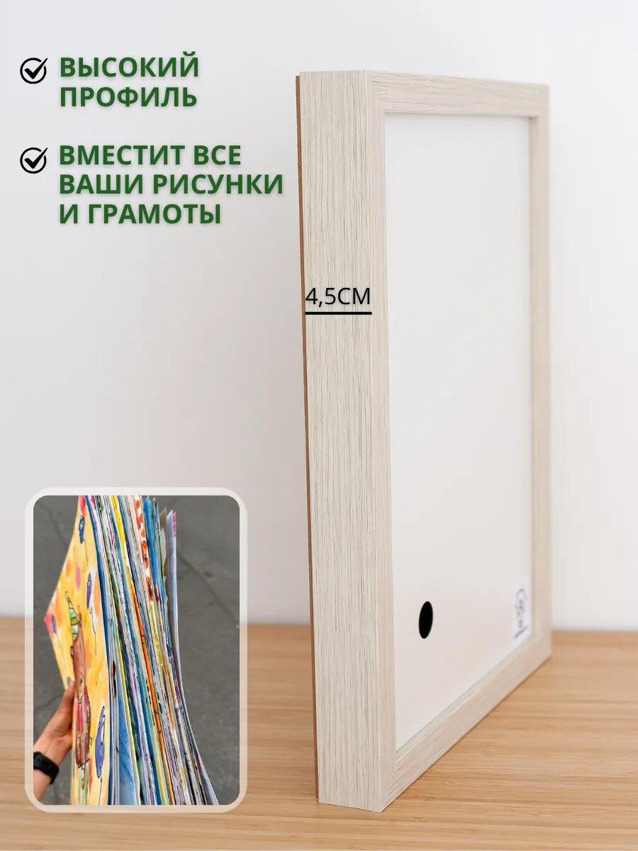 Глубокая рамка накопитель Keeparts А4 для рисунков, бежевая — фото 1