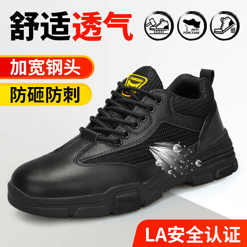 JUNBU Men's Steel Toe Safety Shoes Anti-Smashing Anti-Piercing Lightweight Soft Bottom Wear-Resistant Construction Site Safety Work Shoes 1020D 40