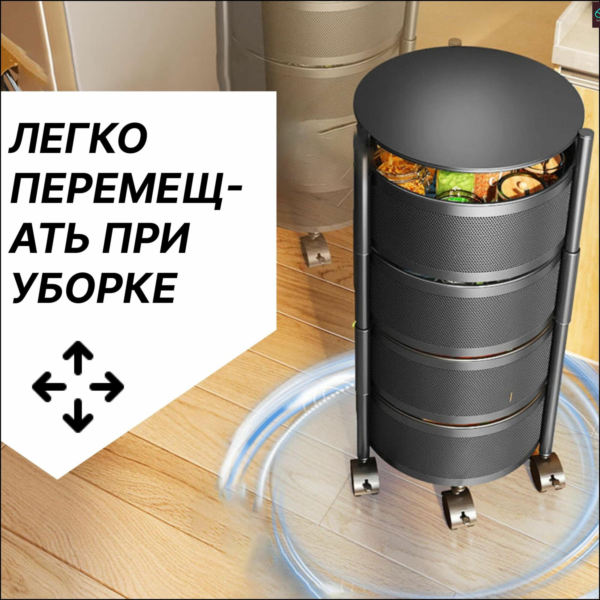 Этажерка — фото 1