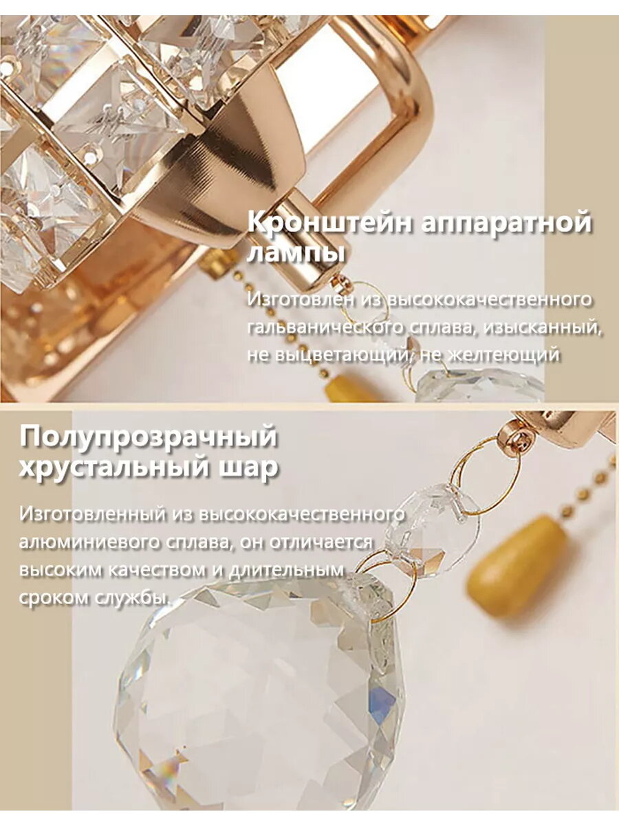 Настенные бра "Элегантная русская классика", хрусталь, E27, мощность 40 Вт,2 шт — фото 1