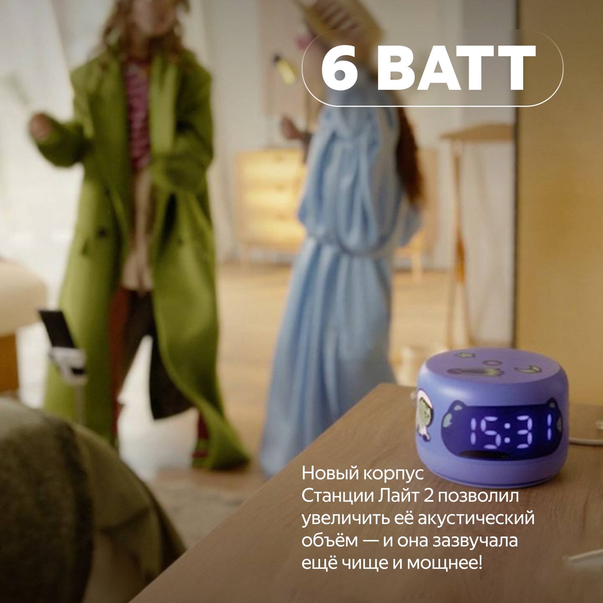 Умная колонка Yandex Станция Лайт 2, 6Вт, фиолетовый (yndx-00026vio)