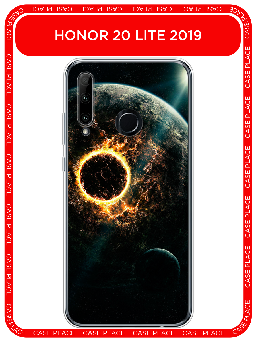 Чехол на Honor 20 Lite 2019 / Хонор 20 Лайт с принтом Космос 16