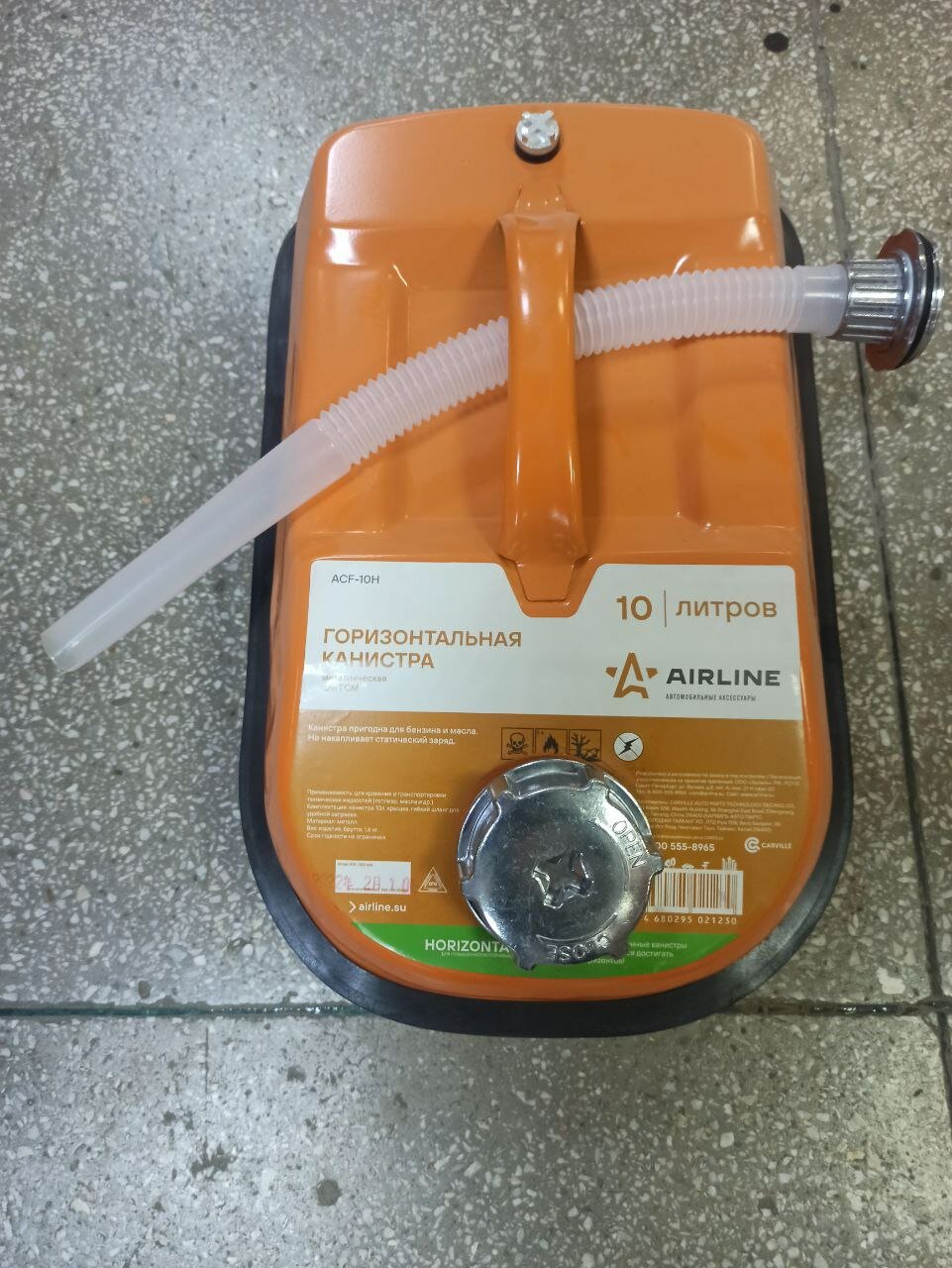 Металлическая горизонтальная канистра 10 л Airline ACF-10H