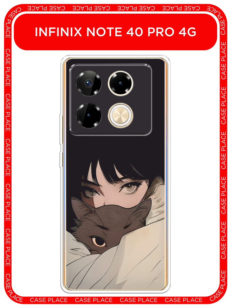 Чехол на Infinix Note 40 Pro / Инфиникс Нот 40 Про с принтом Аниме девушка с котиком