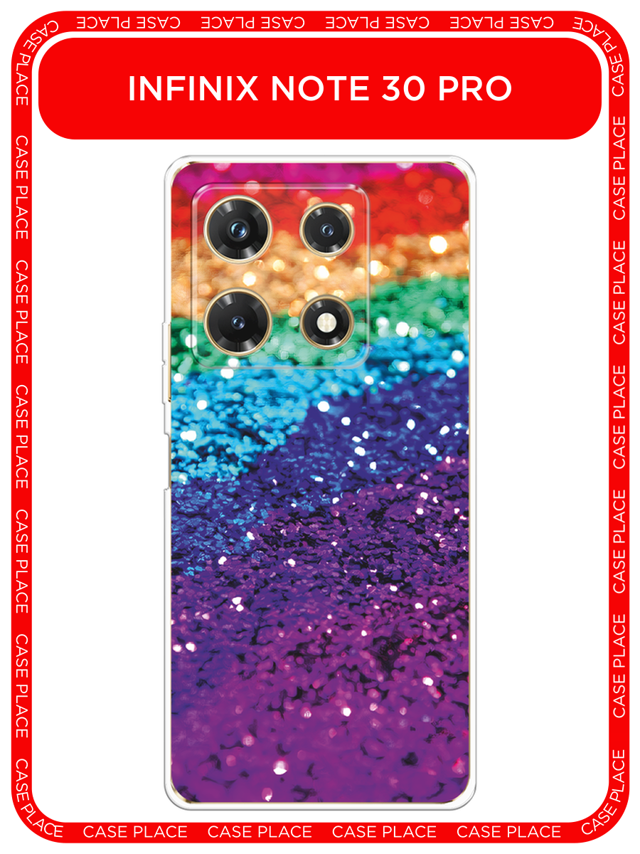 Чехол на Infinix Note 30 Pro / Инфиникс Нот 30 Про с принтом Блестящая радуга