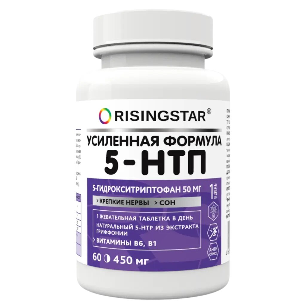 Risingstar 5-HTP Альпиграс/5-HTP Alpigrass таблетки массой 450 мг 60 шт