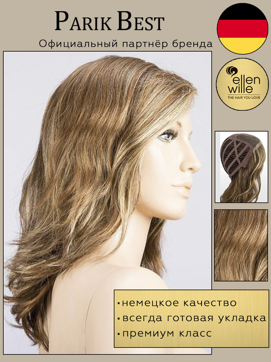 Арик Ellen Wille, модель Touch mono part, цвет tobacco/rooted, термоволокно.