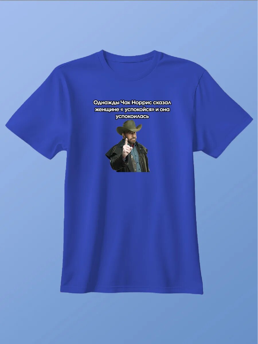 Футболка чак норис