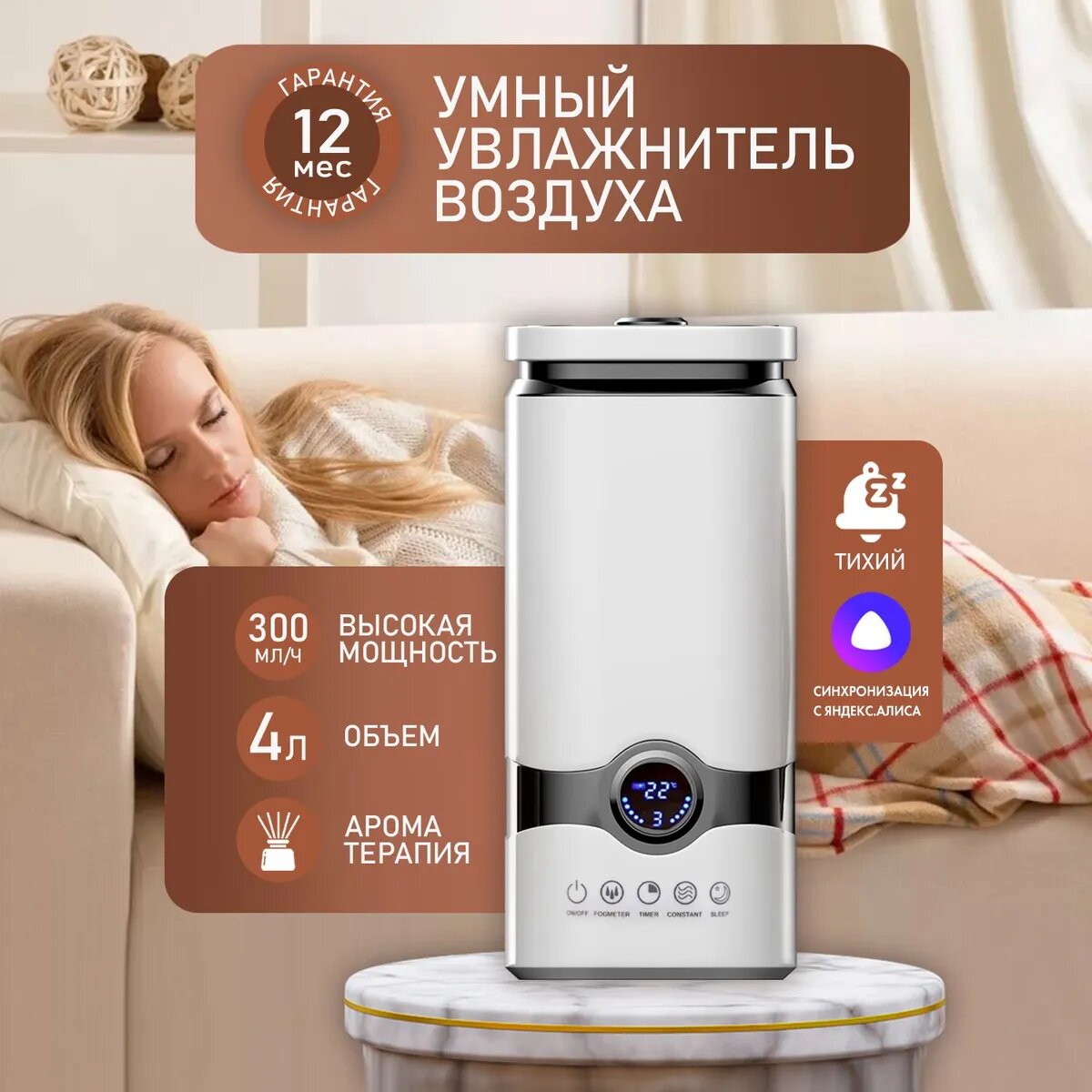 Увлажнитель воздуха X6, с функцией ароматерапии, бесшумный, верхний долив воды