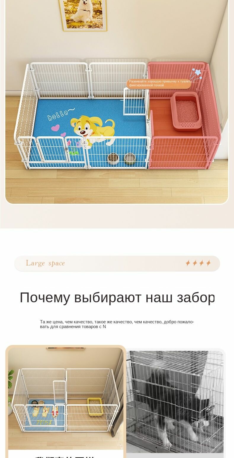 Вольер для собак, кошек, кролика. Металлическая складная клетка для крупных, средних и мелких пород домашних животных. Уличная будка для щенков и котов. 6 частей, могут быть свободно соединены