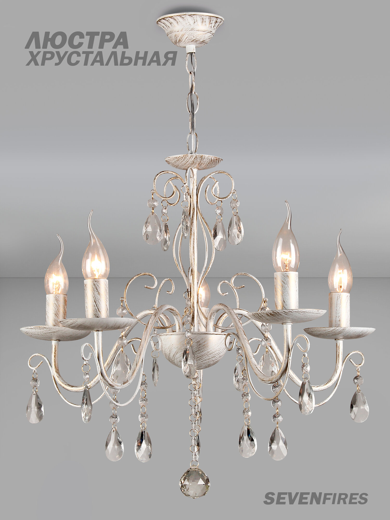 Люстра подвесная бежевая с хрустальными подвесами 5 ламп WD3535/5H-WG-CL