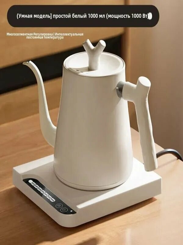 Электрический чайник S126-S1, толстый носик Белый