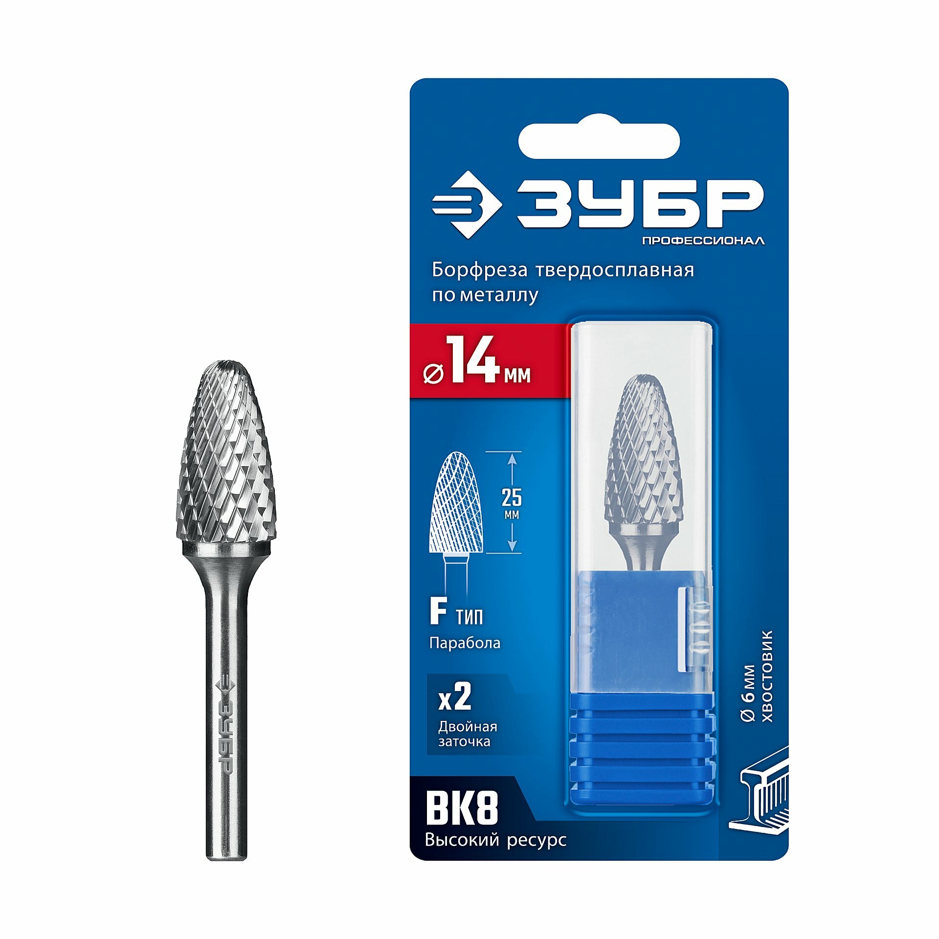 ЗУБР 14х25 мм, тип F (парабола с закругленным углом, радиус 3.5 мм), хв-к 6 мм, твердосплавная борфреза, профессионал (28805-14-25)