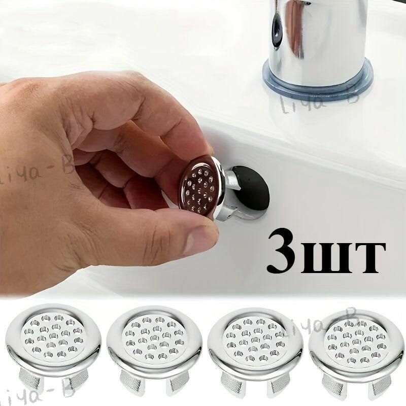 Крышка Сливного Отверстия Раковины, Декоративное Кольцо Перелива, Аксессуары Для Кухни И Ванной Комнаты.