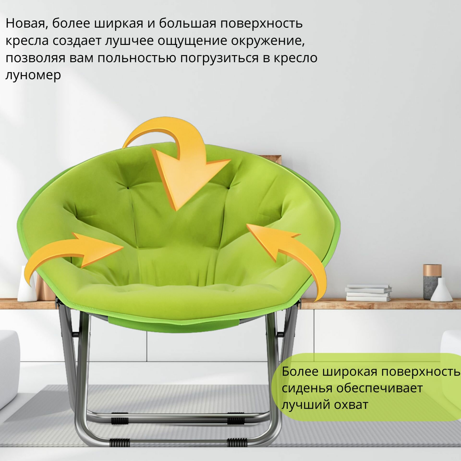 Кресло луна, розовый, Высота 76 смШирина 52 см