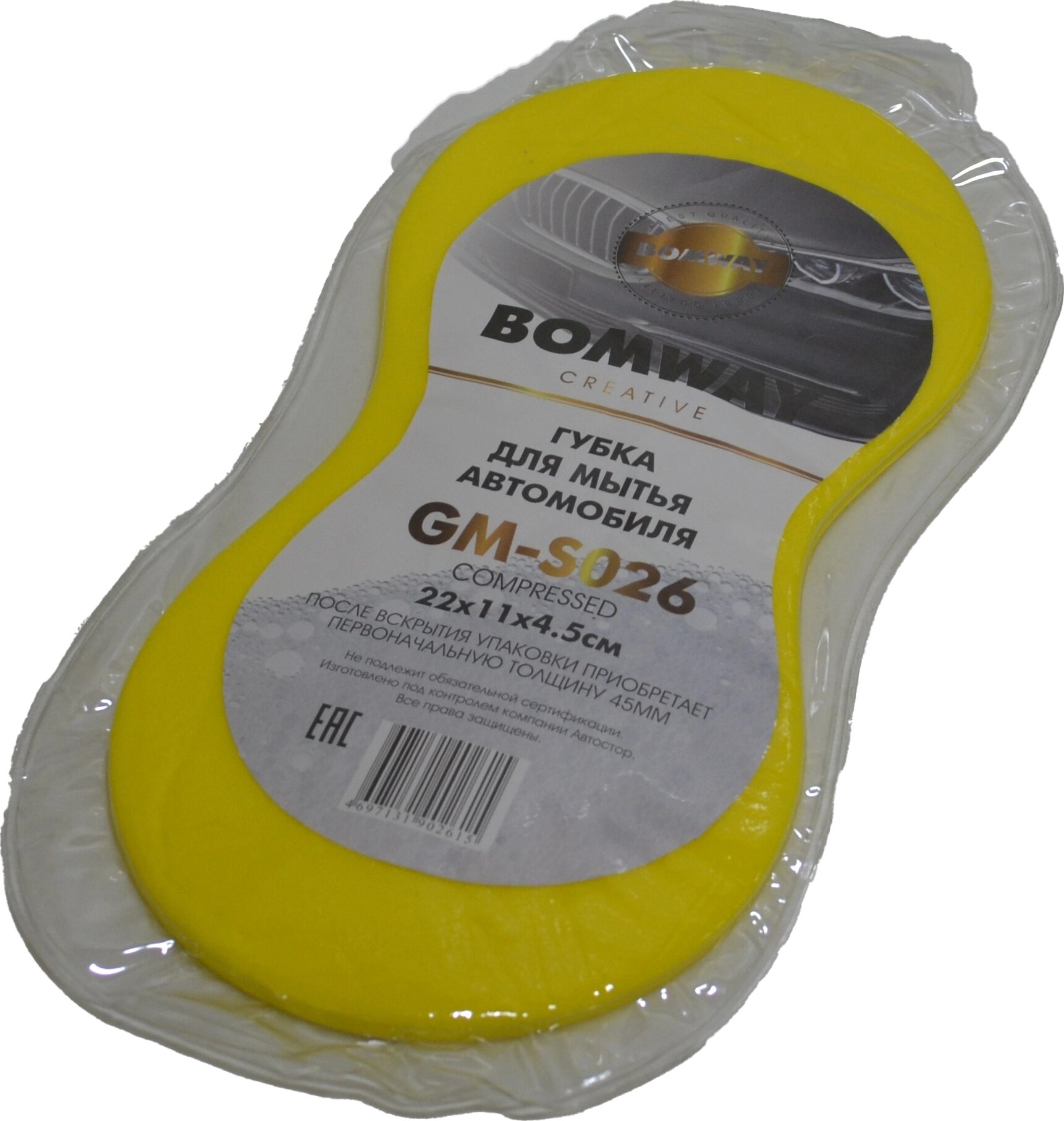 Губка GM-S026 желтая Автостор Губка GM-S026 желтая