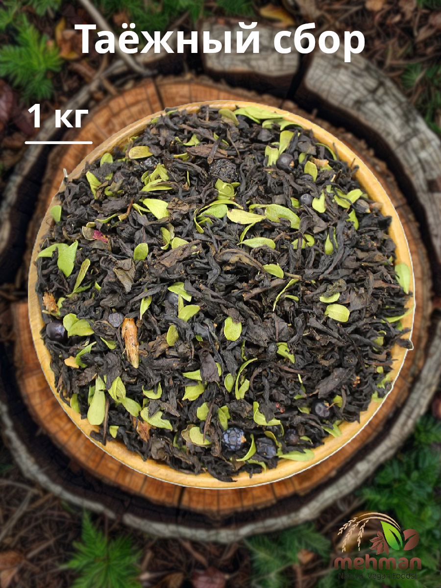 Черный чай листовой купажированный «Таежный сбор» Mehman 1000г
