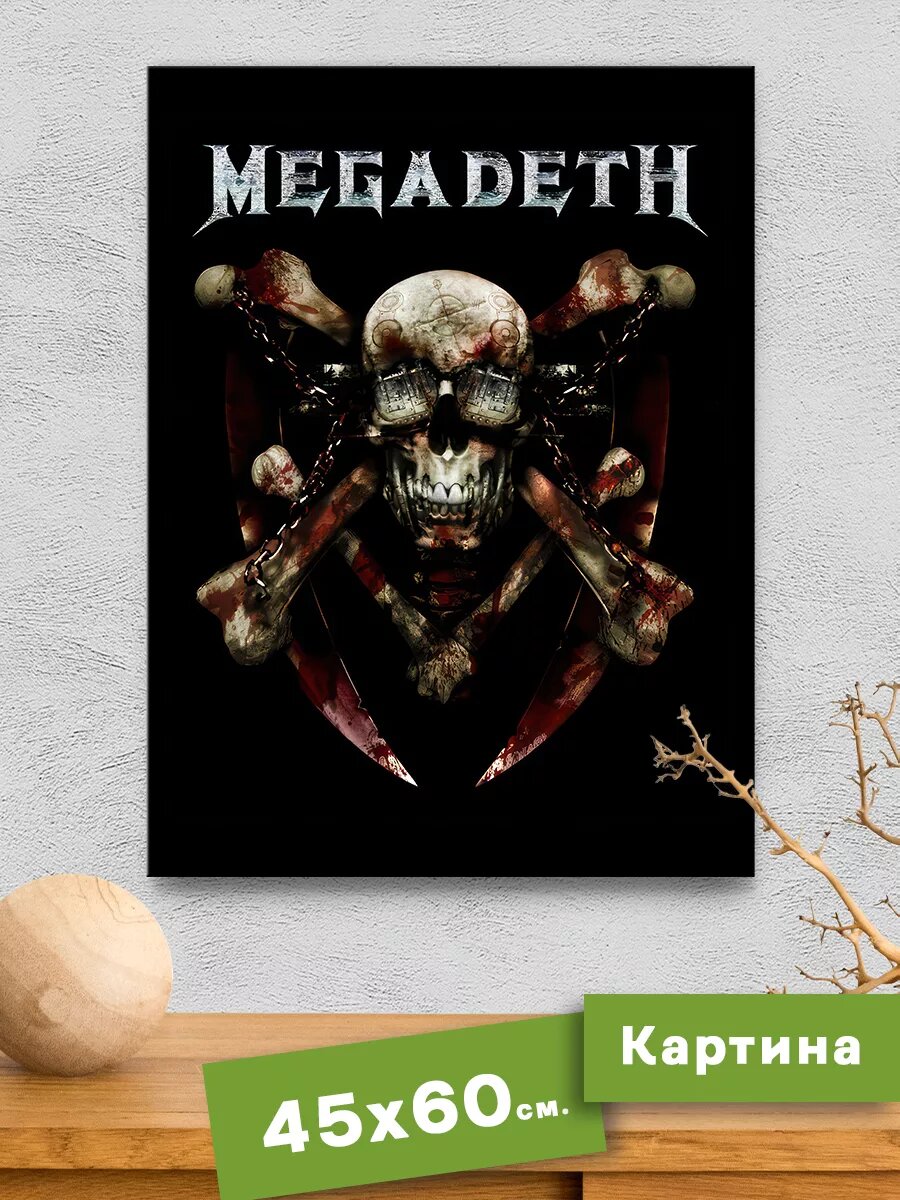 Картина на стену Megadeth Мегадет череп с кровью