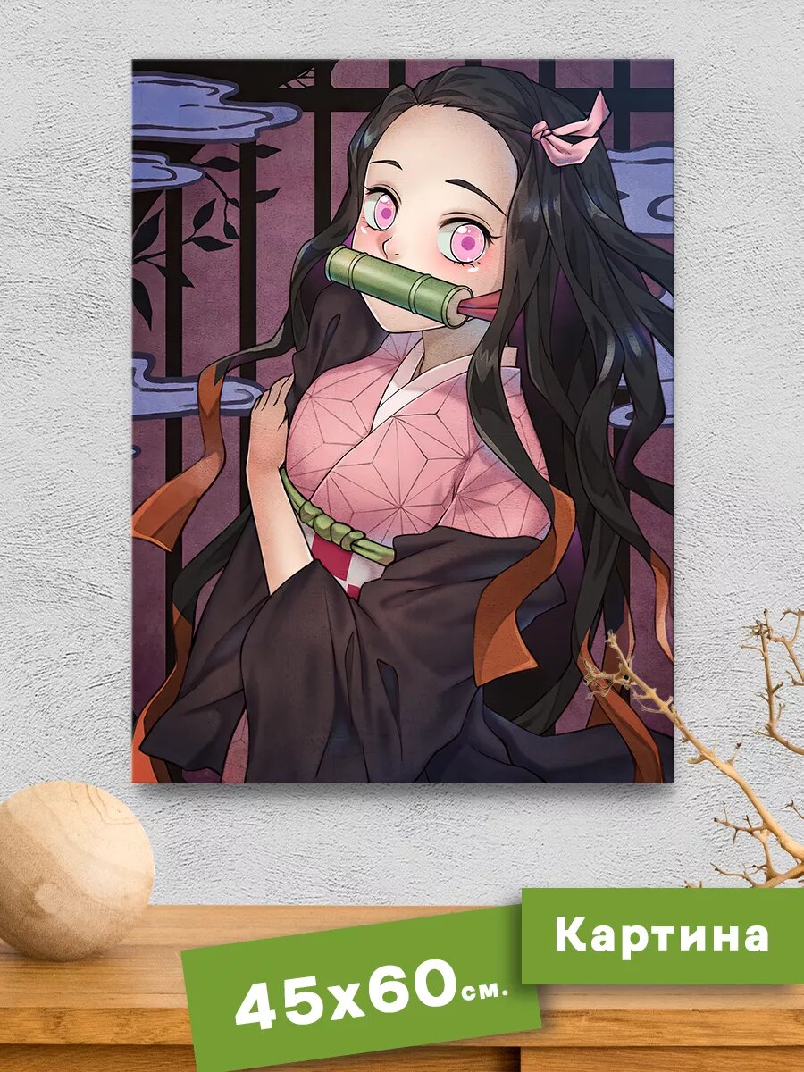 Картина на стену Незуко Клинок рассекающий демонов аниме