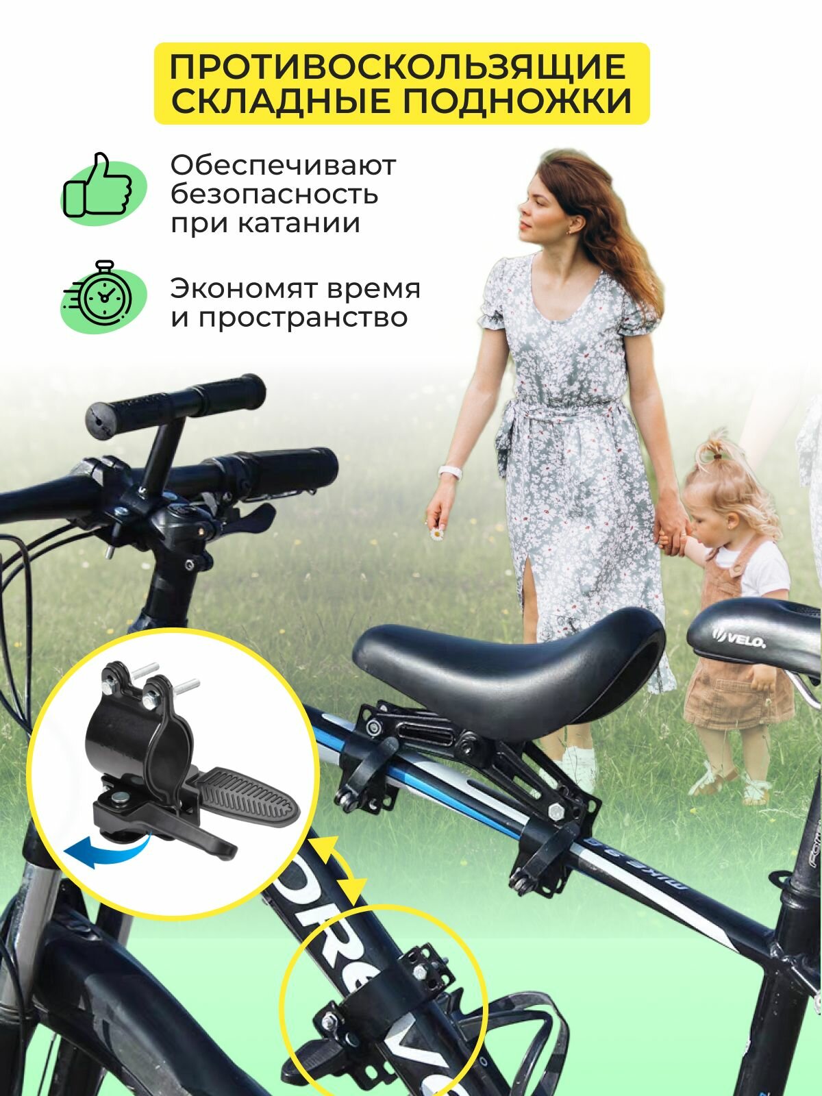 Велокресло детское — фото 1
