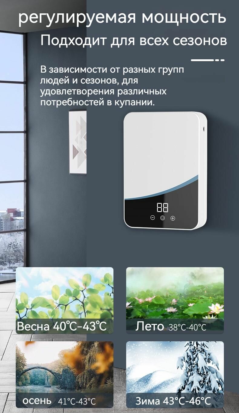 Водонагреватель проточный — фото 1