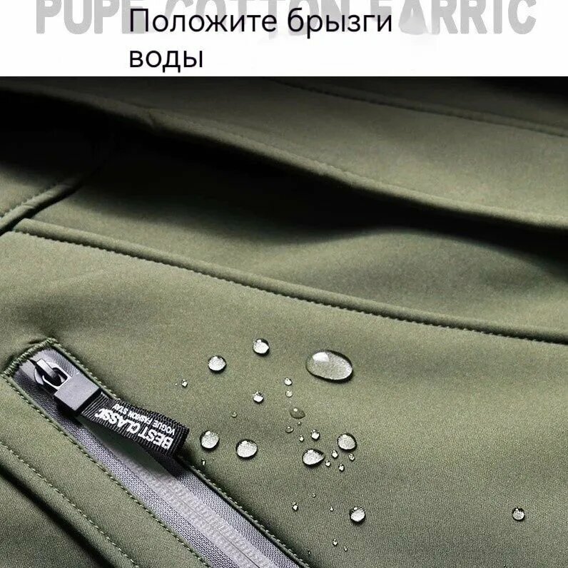Комплект верхней одежды размер xxl, , green — фото 1