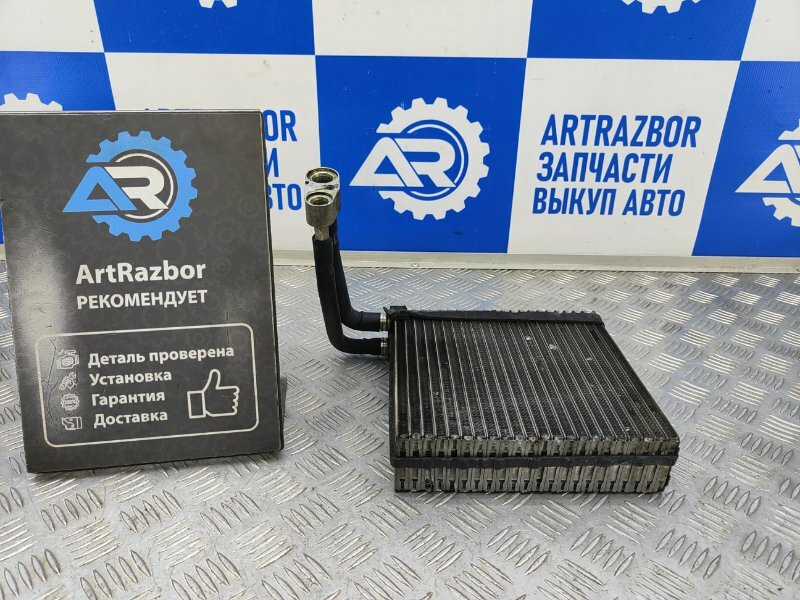Б/У Испаритель кондиционера Ford Focus 2 MK2 / Форд Фокус 2 MK2 1.8 QQDB 125 Л.С. седан 2008