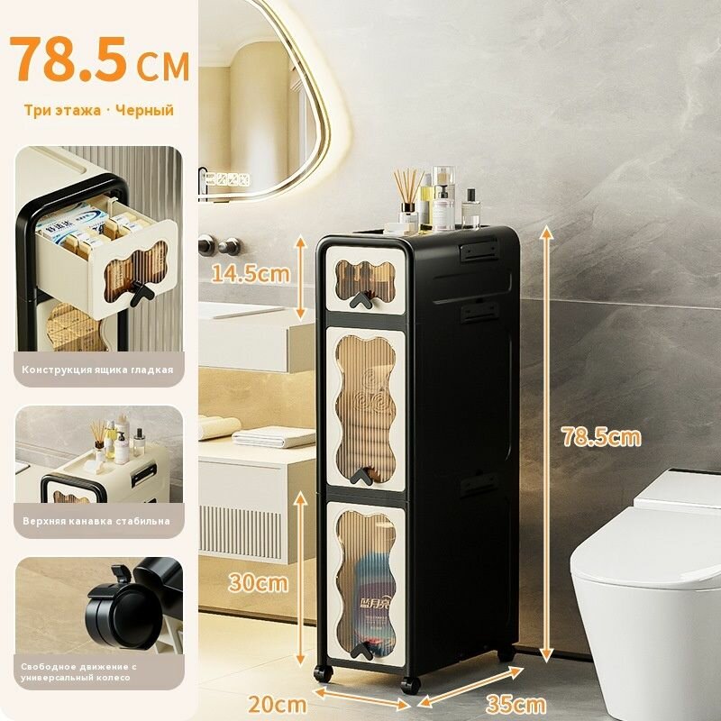 Передвижной комод, 3 выдвижных ящика на колесиках, в стиле минимализм