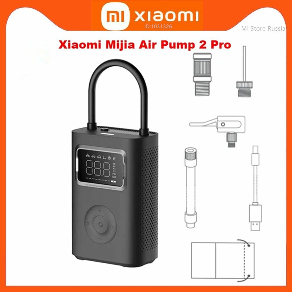 Умный насос Xiaomi 2Pro Electric Pump MJCQB07PQW, 220Вт, от аккумулятора, черный