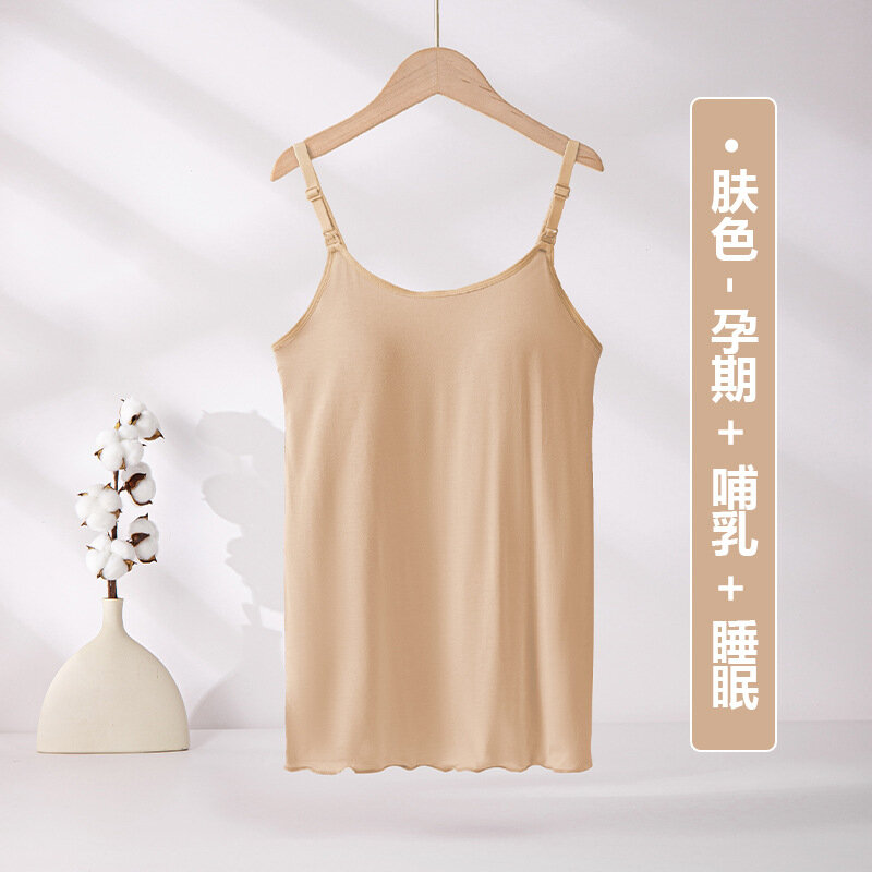 Кофточка для грудного вскармливания, с накладкой, размер M, цвет тон кожи