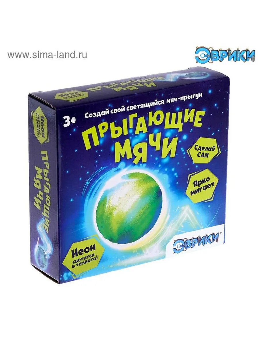 Набор для опытов «Прыгающие мячи», неоновый, 1 форма, 3 цвет