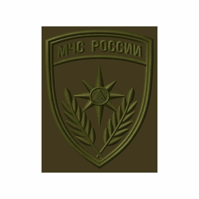 Шеврон (нашивка) МЧС России, нарукавный, полевой. Без липучки. Размер 110x85 мм по вышивке.
