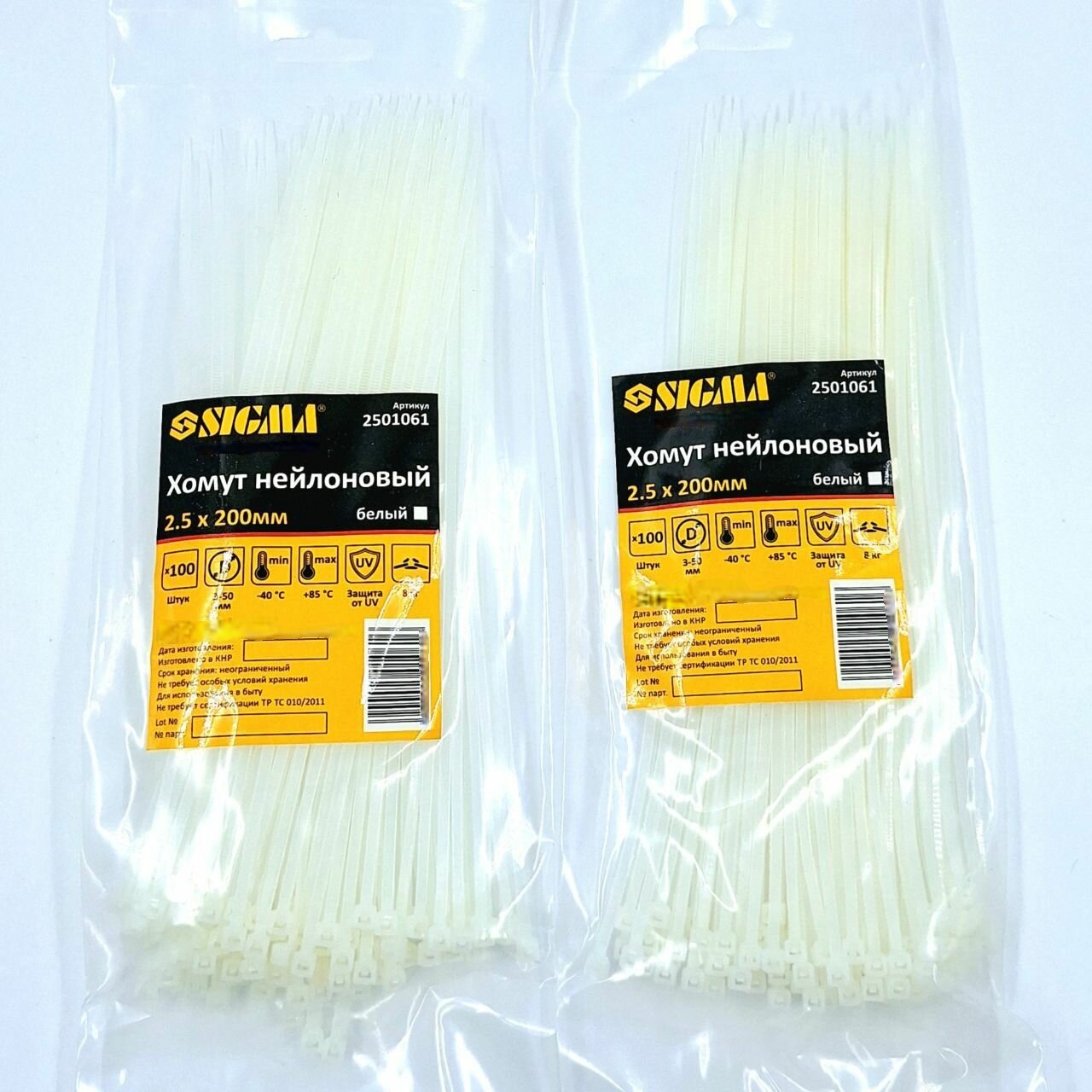 Хомут нейлон 2.5*200 мм, 2 упаковки по 100шт (белый) SIGMA