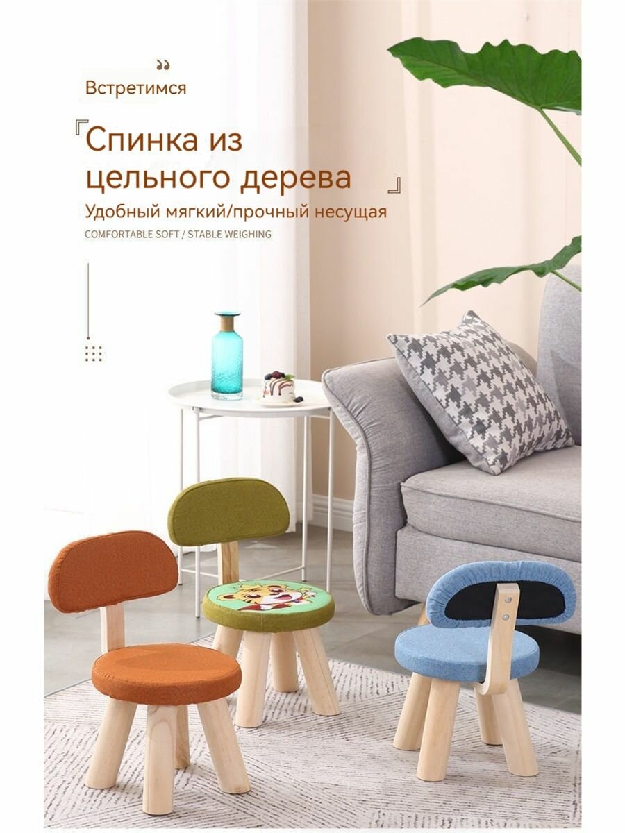 Детский стул — фото 1