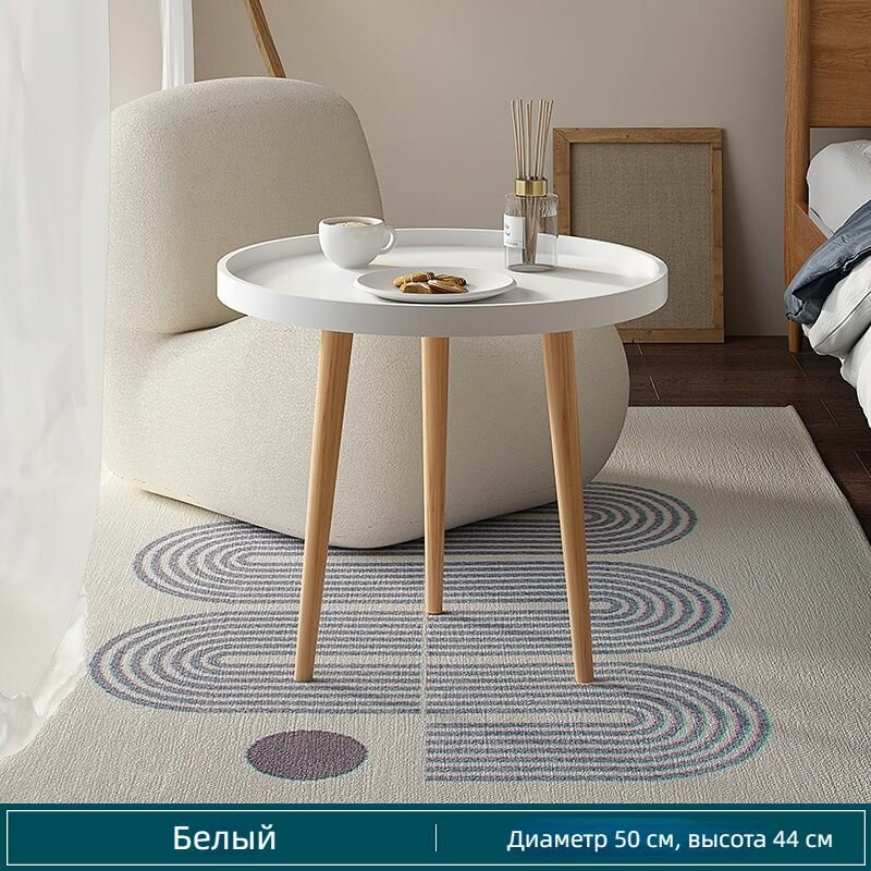 Журнальный стол, круглая столешница, полипропилен, 4 ножки, белый