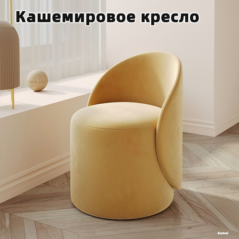 Хозяйственный стул, вращающийся, из бархата ягненка, ленивый диван, табурет для макияжа