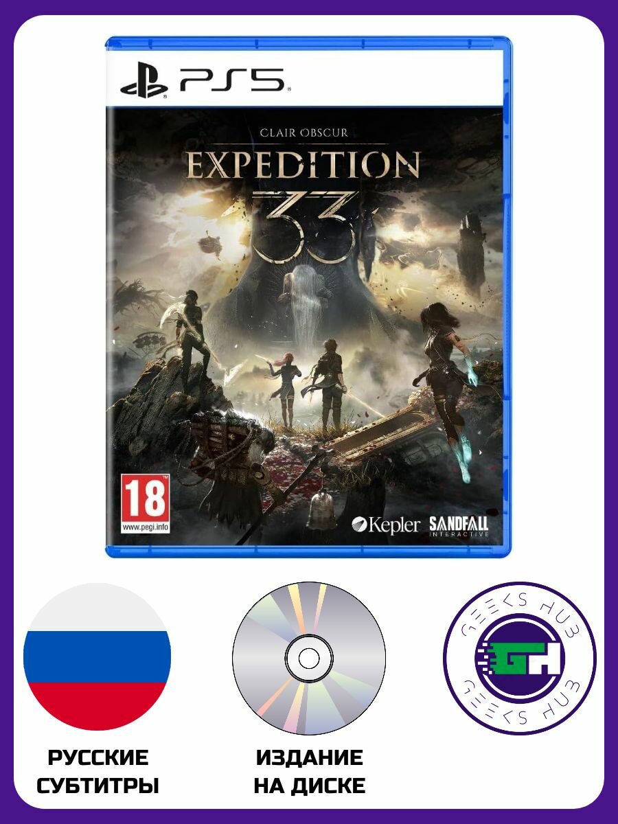 Видеоигра Clair Obscur: Expedition 33