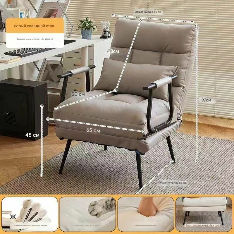 Кресло-кровать, экокожа, ортопедическое, раскладное, 65x75 см