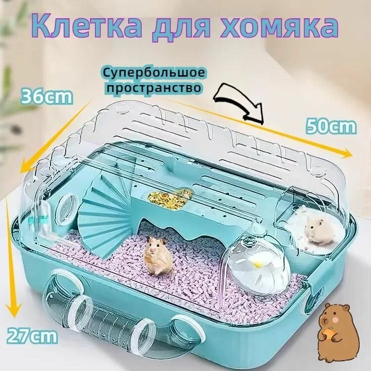Террариум, кубический, для рептилий, голубой, отверстия для вентиляции