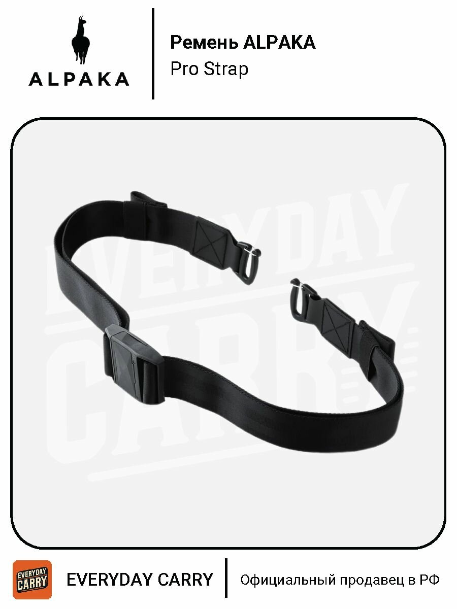 Ремень ALPAKA  для мужчин и женщин