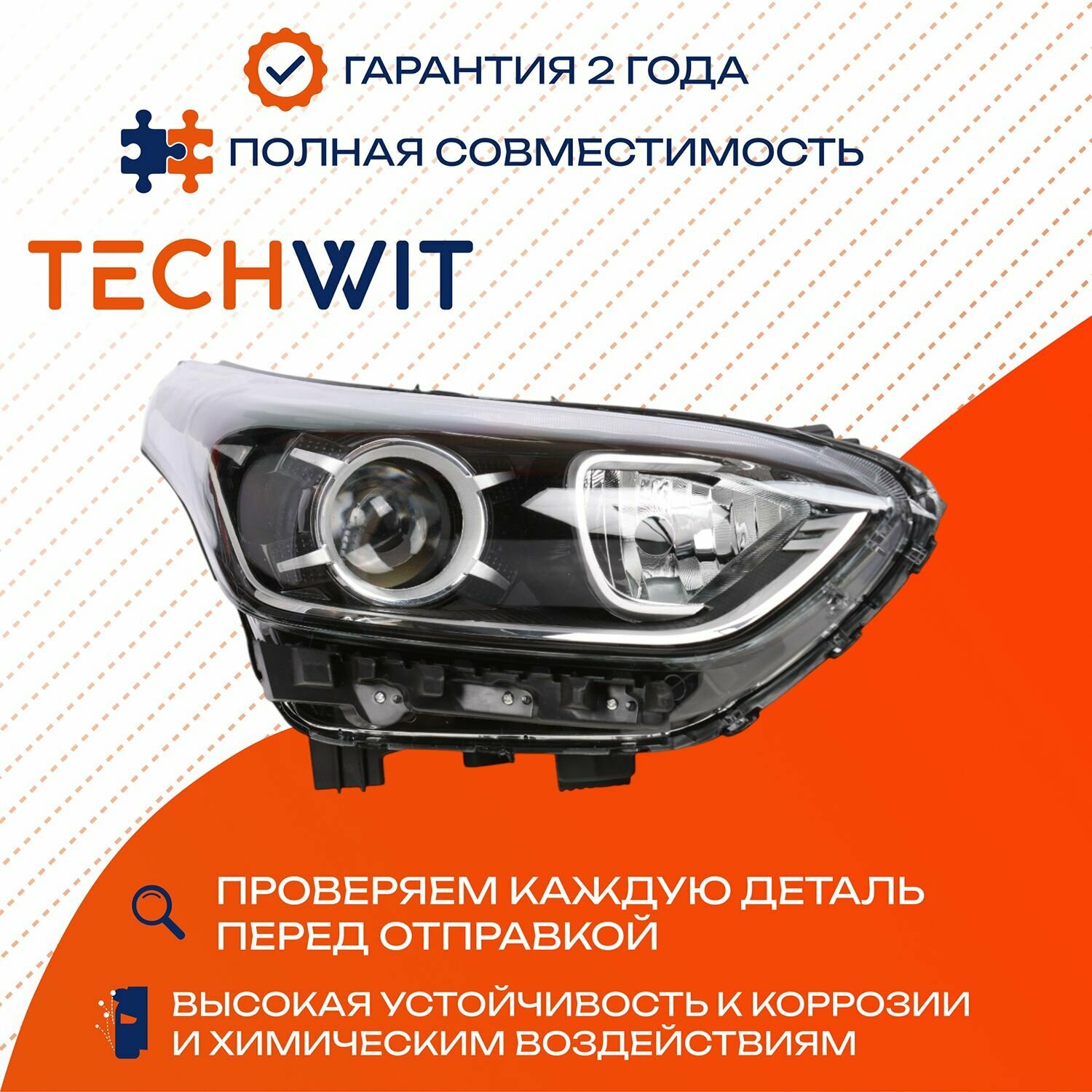 KIA Cerato фара передняя правая 92102M6000 2018-2021 TECHWIT