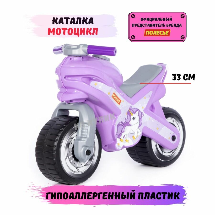 Каталка