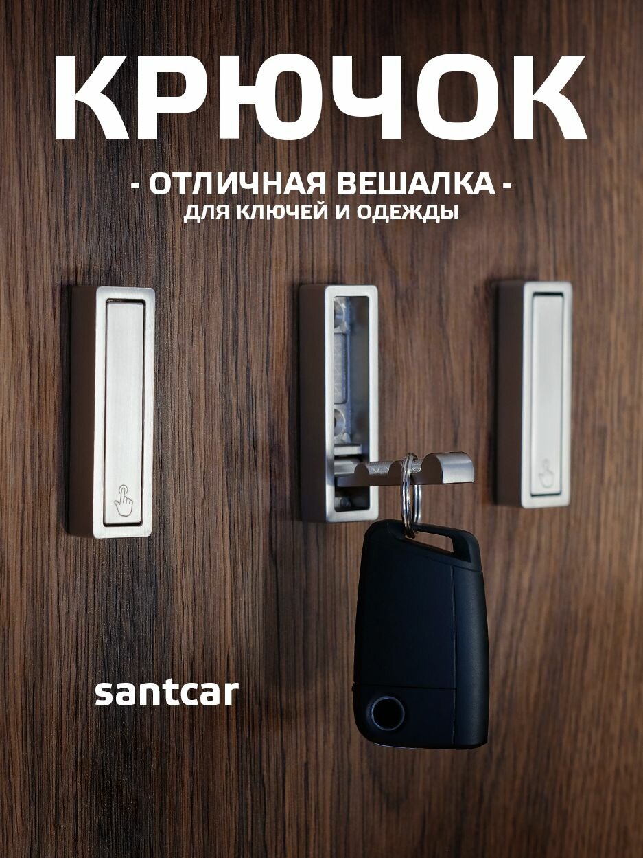 Крючок для ванной — фото 1