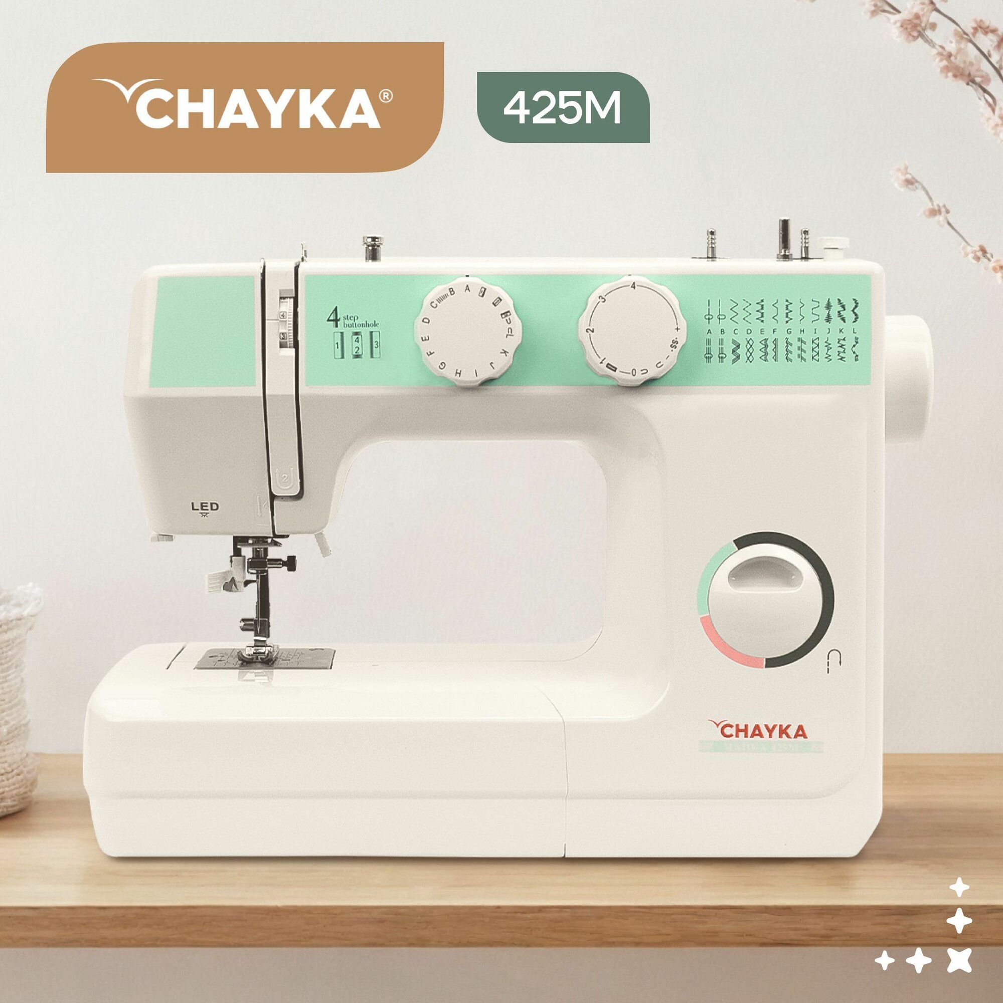 Швейная машина