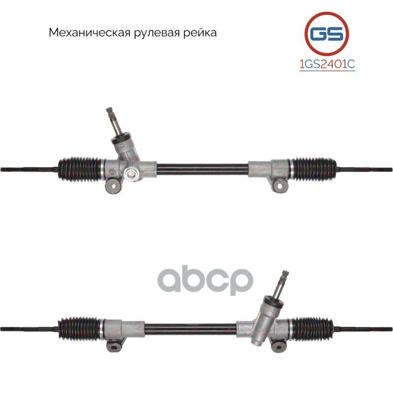 Новая рулевая рейка FAW V5 2012- GS арт. 1GS2401C