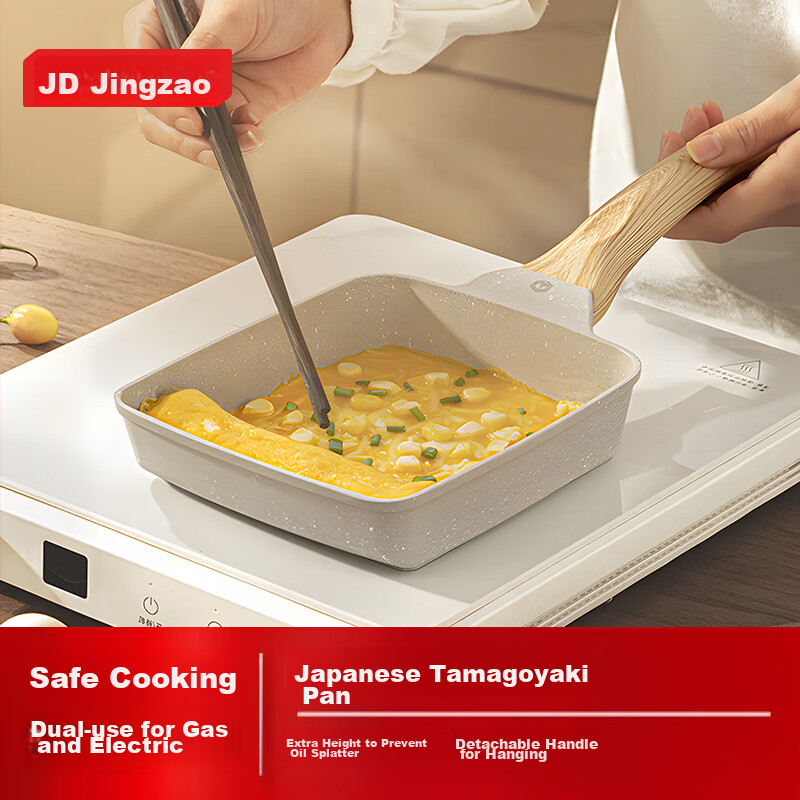 Сковорода JD Jingzao Jade Stone Non-Stick Frying Pan for Eggs And Steak, Maifanshi Color Flat Bottom Pan Compatible with Induction Cooker, 18cm
