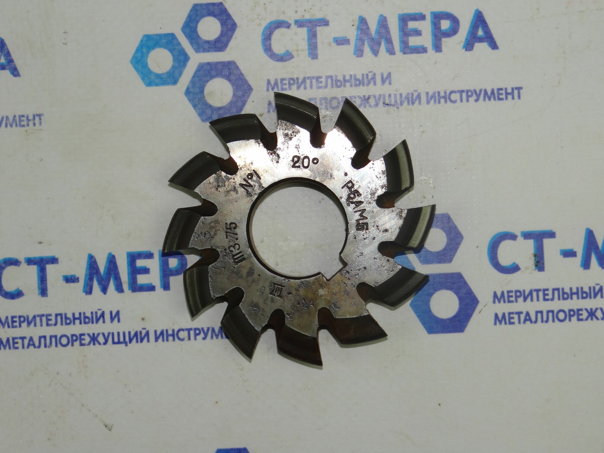 Фреза модульная М3.75 №1 (Р6АМ5) z 12
