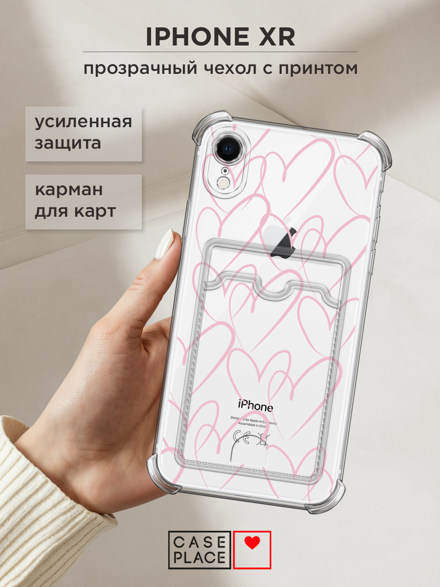 Чехол на Apple iPhone XR (Айфон XR) с картой и принтом Рисованные сердечки
