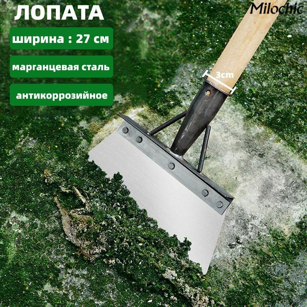 Многофункциональная садовая лопата лопата с плоской головкой садовый ручной инструмент